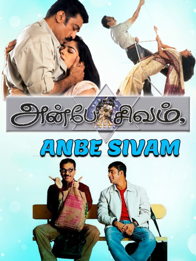 Film Review: Anbe Sivam (2003) by Sundar C