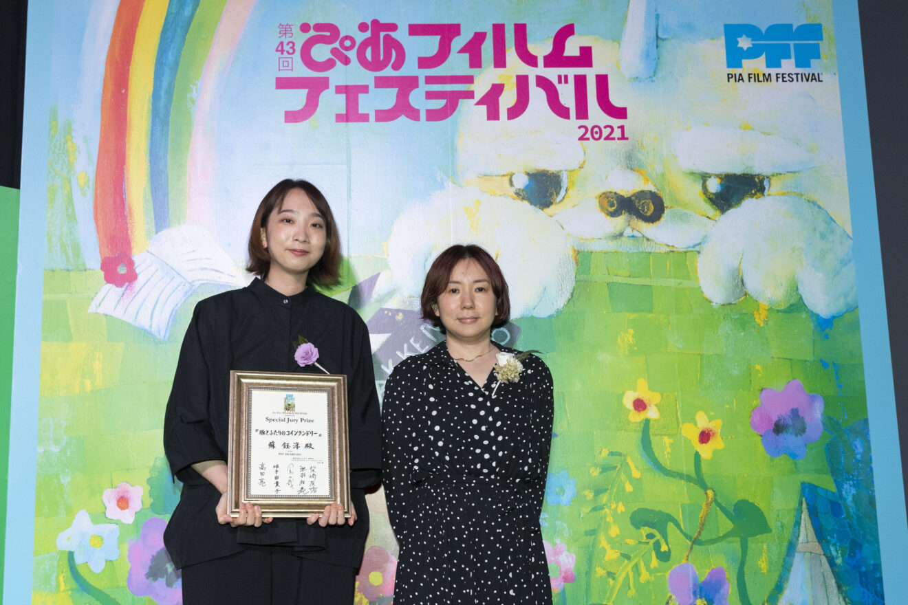 Interview with Su Yu Chun: Inch Forward Was Inspired by Juzo Itami's ...