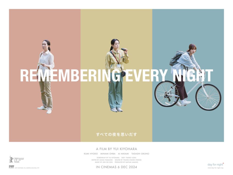 Film Review: Remembering Every Night (2022) by Yui Kiyohara